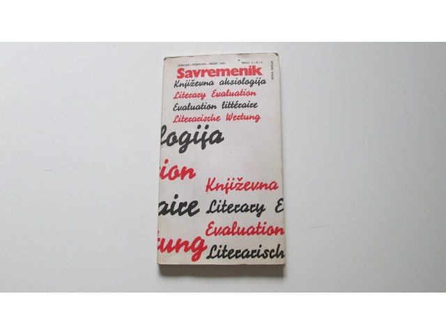 Književna aksiologija Savremenik 1987