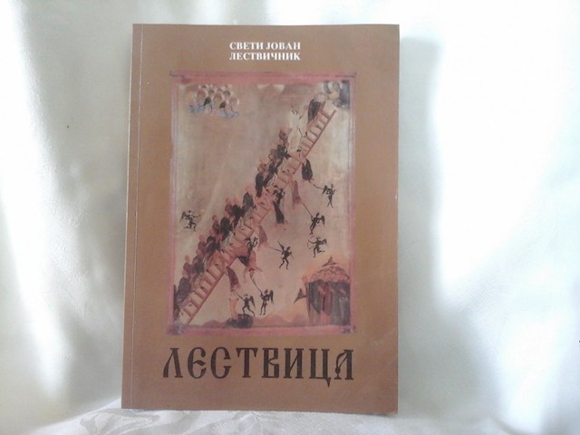 Lestvica Sveti Jovan Lestvičnik
