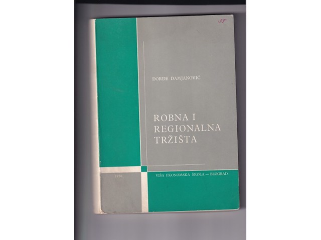 ROBNA I REGIONALNA TRŽIŠTA-ĐORĐE DAMJANOVIĆ