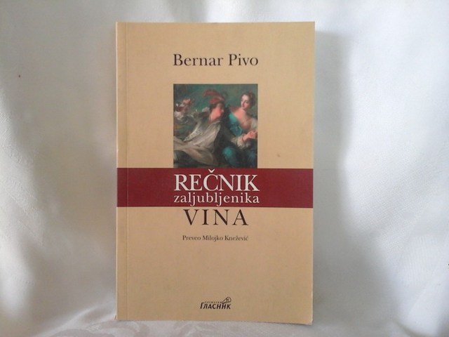 Rečnik zaljubljenika u vino Bernar Pivo