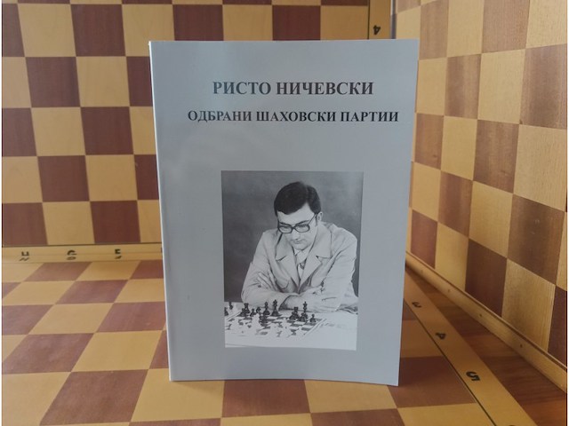 Risto Nicevski izabrane partije (sah)