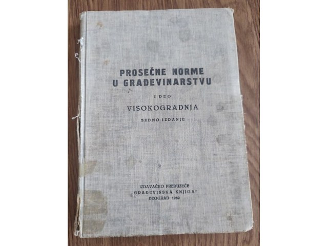 Prosečne norme u građevinarstvu➡️Visokogradnja➡️I deo