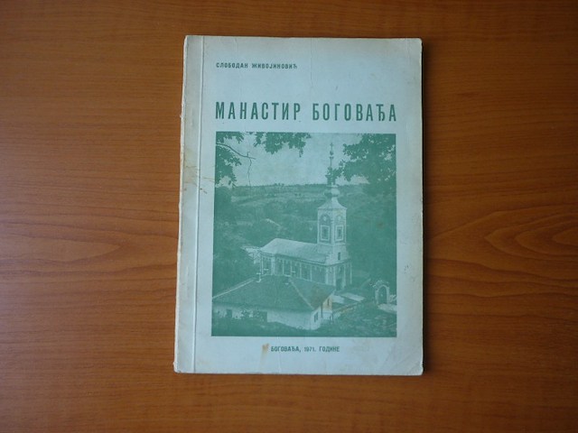 MANASTIR BOGOVAĐA