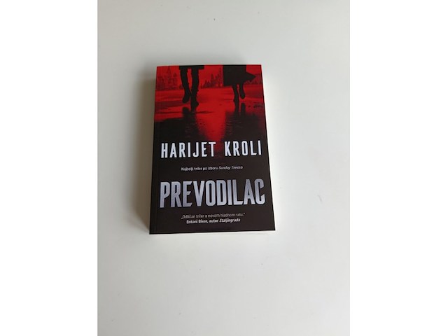 Prevodilac - Harijet Kroli