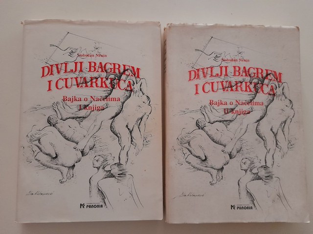 Divlji bagrem i čuvarkuća I-II, Slobodan Nenin