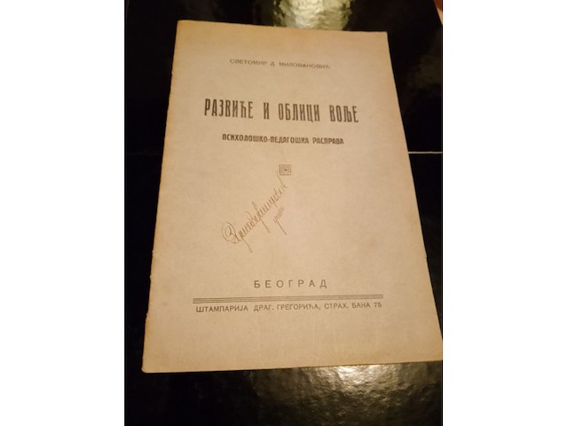 Razviće i oblici volje -Svetomir D.Milovanović