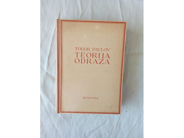 Teorija Odraza-Todor Pavlov-1947
