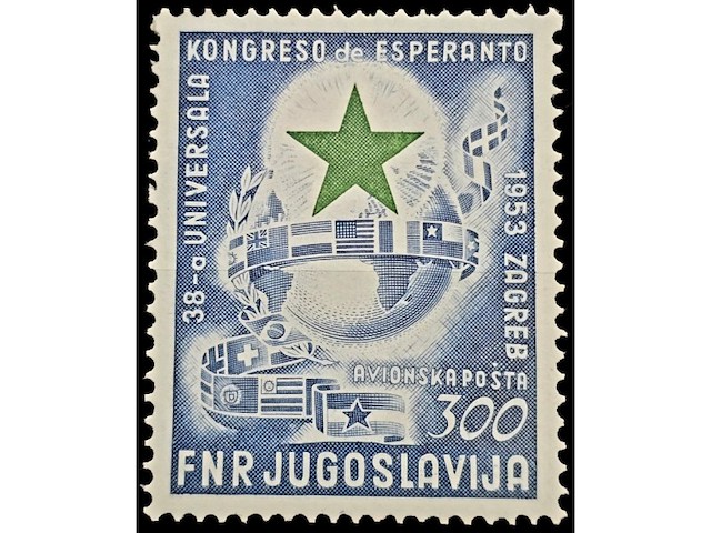 KONGRES ESPERANTISTA 1953 AVIONSKA