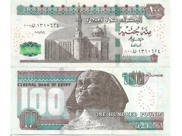 EGIPAT 100 pounds 2024 UNC