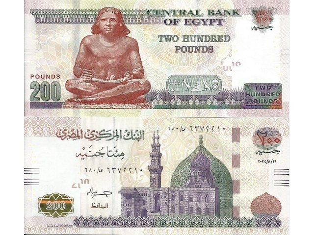 EGIPAT 200 pounds 2025 UNC