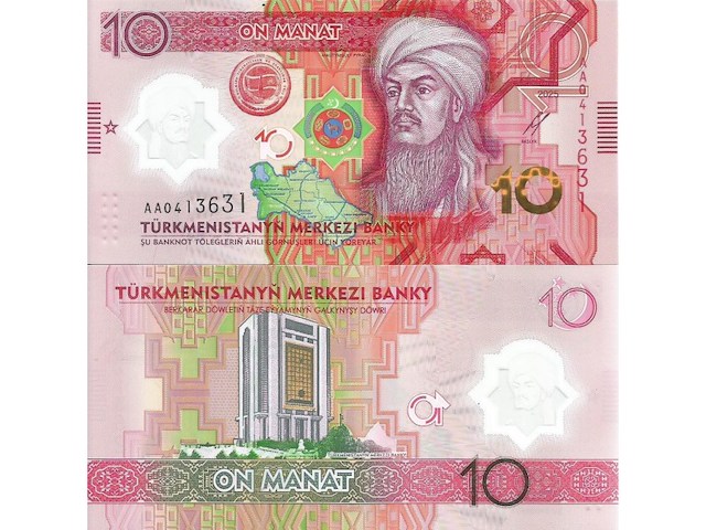 TURKMENISTAN 10 manat 2025 UNC Polimer