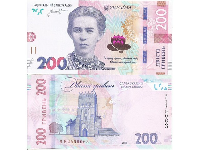 UKRAJINA 200 hryven 2026 UNC