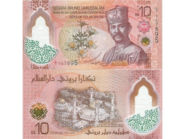 BRUNEI 10 dollars 2024 (2026) UNC Polimer