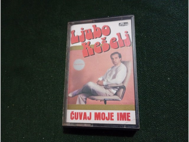 Ljubo Kešelj Čuvaj moje ime