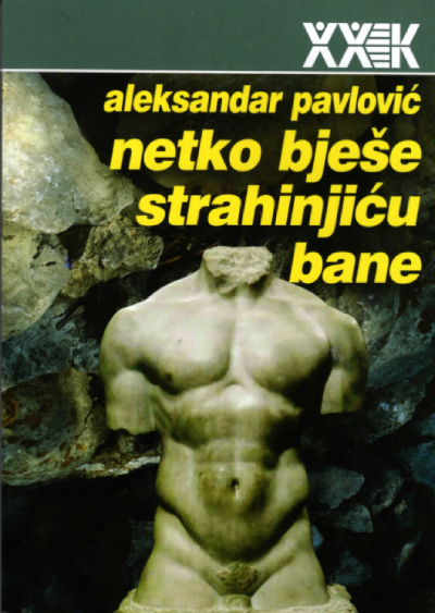 Netko bješe Strahinjiću bane