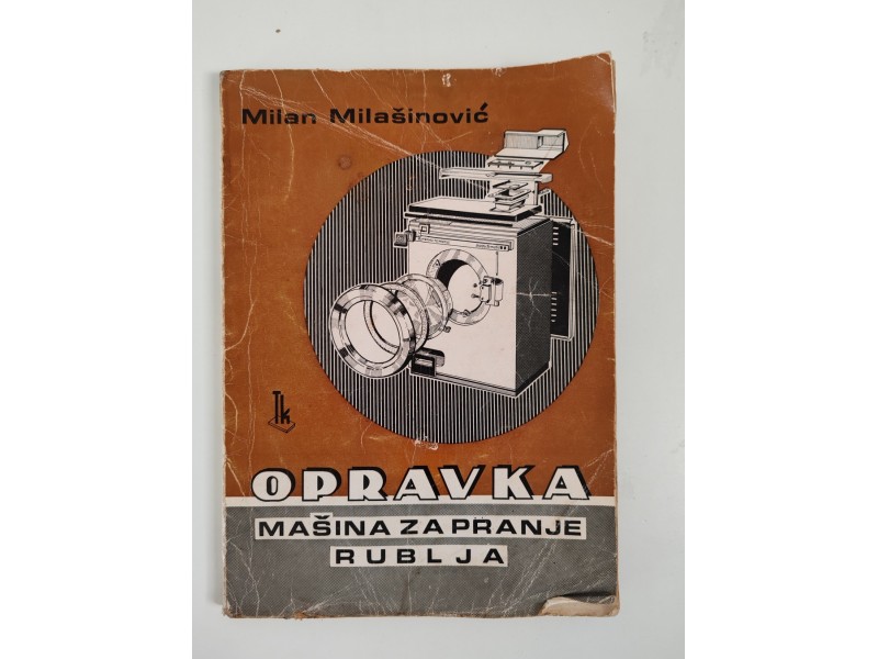 KNJIGA OPRAVKA MASINA ZA PRANJE VESA 1982