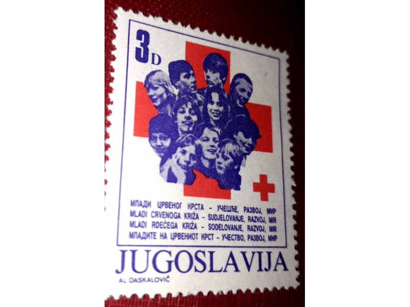 YU 198* MNH - crv.krst