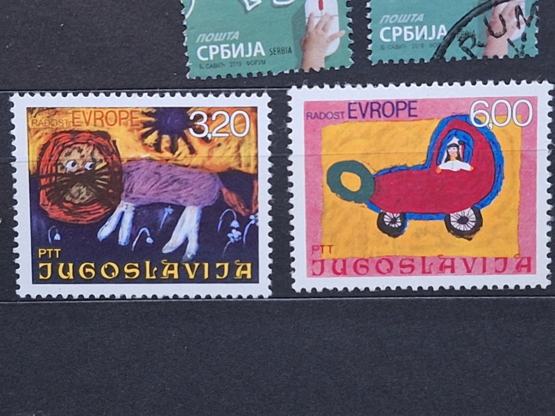 ЈУГОСЛАВИЈА ЧИСТА СЕРИЈА 1975