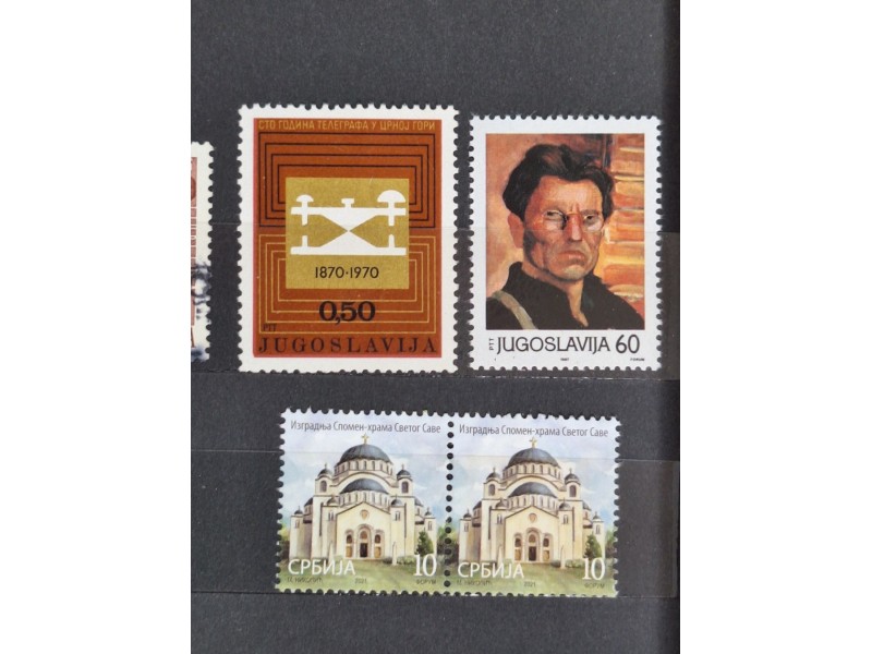 ЈУГОСЛАВИЈА ЧИСТЕ