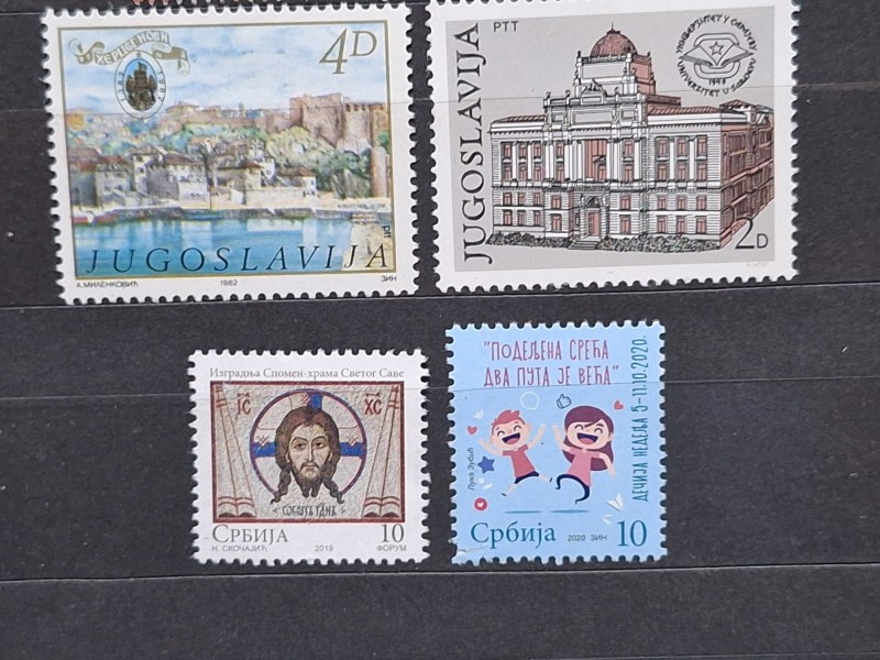ЈУГОСЛАВИЈА ЧИСТЕ