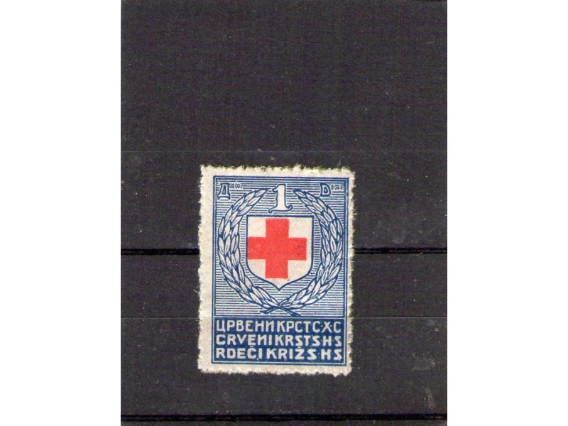 1922god. DOBROTVORNA - CRVENI KRST-Cista.