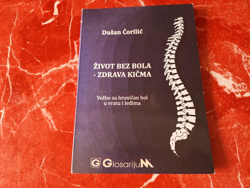 r1 ŽIVOT BEZ BOLA - ZDRAVA KIČMA - DUŠAN ĆORILIĆ