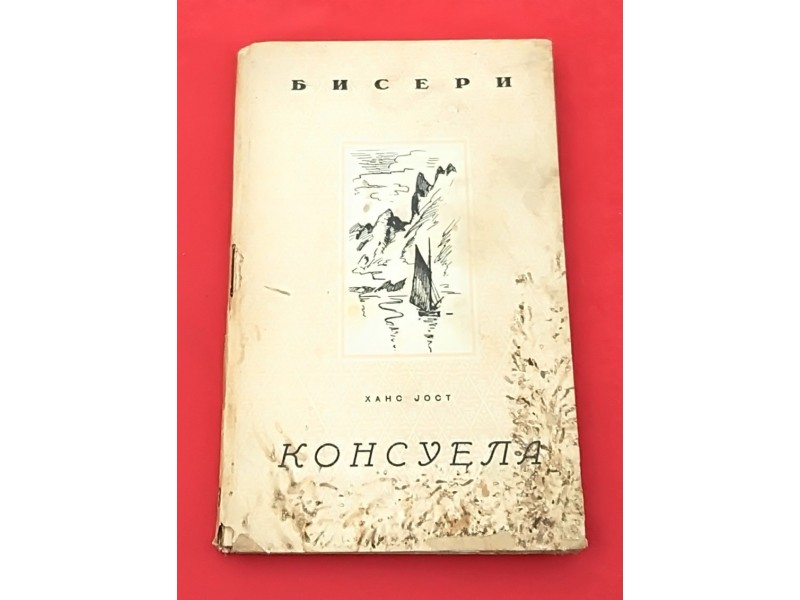 Konsuela Hans Jost z 1943 god