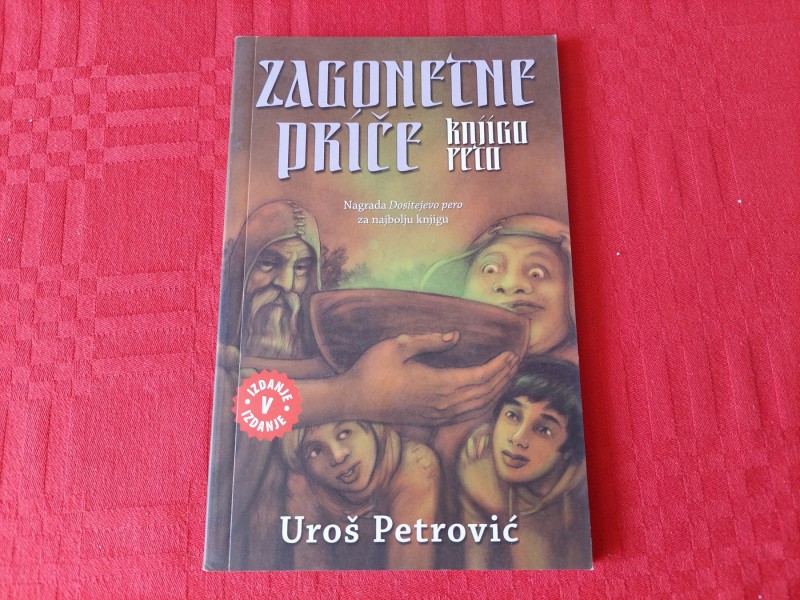 r2 ZAGONETNE PRIČE V - UROŠ PETROVIĆ