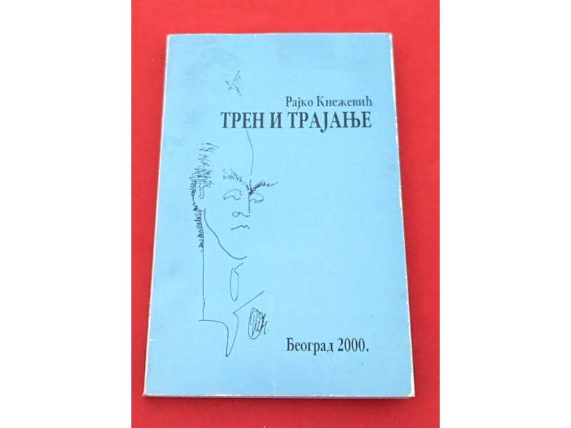 Tren i trajanje Rajko Knežević