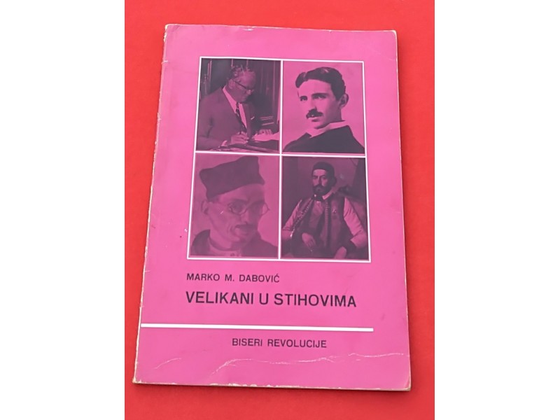 Velikani u stihovima Marko Dabović