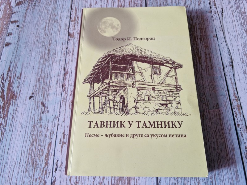 TAVNIK U TAMNIKU - PESME LJUBAVNE I DRUGE