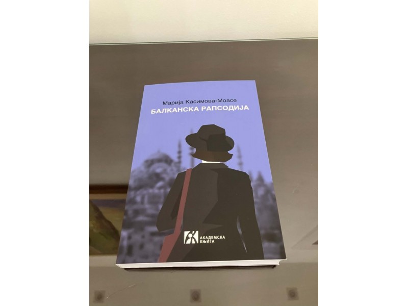 Marija Kasimova-Moase: Balkanska rapsodija