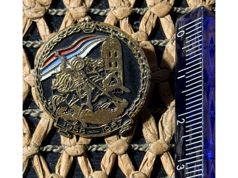 Oznaka Udruzenje Sv. Arhangela koji ubija azdaju