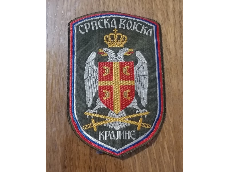 SRPSKA VOJSKA KRAJINE