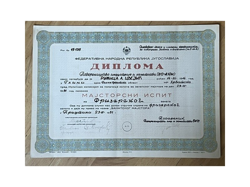 FNRJ PRISTINA 1951 DIPLOMA majstorski ispit