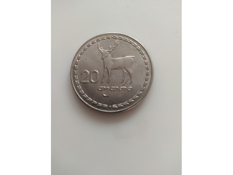 20 tetri Gruzija, 1993.