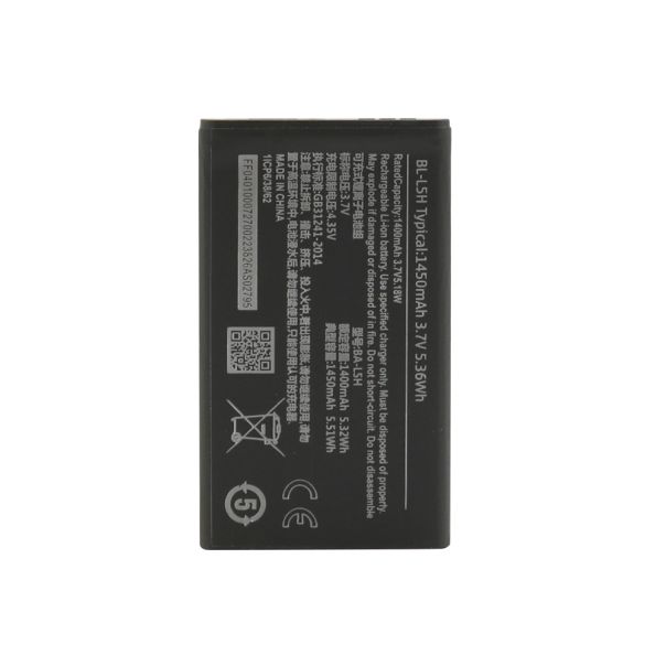Baterija za Nokia 105 4G 2023/Nokia 110 4G/Nokia 125 2023/Nokia 150 2023 (BL-L5H) EP2951542