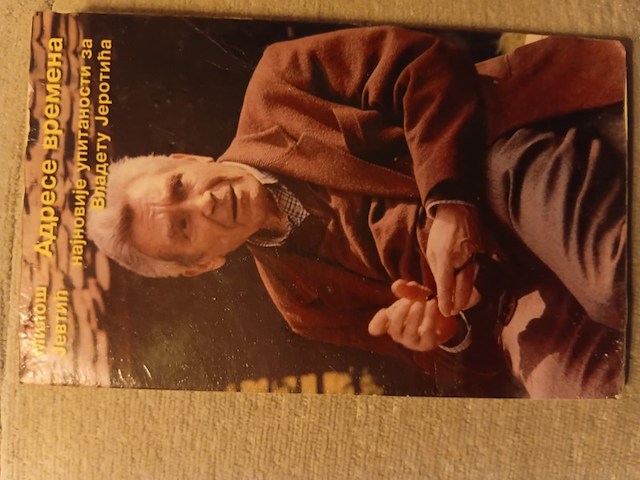 Adrese vremena. Milos Jevtic (Vladeta Jerotic)