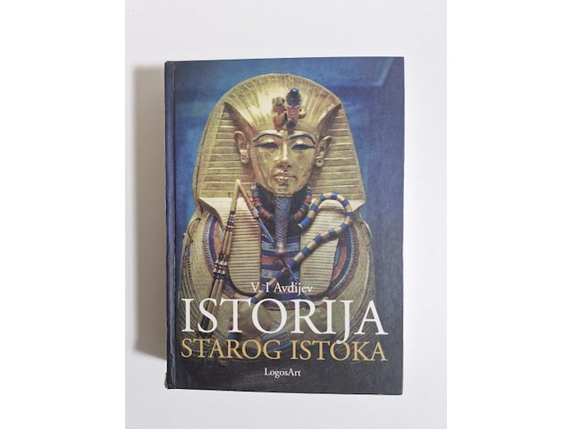 Istorija starog Istoka - V. I. Avdijev