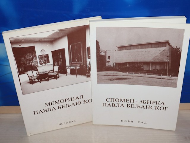 Spomen Zbirka  i Memorijal  Pavla Beljanskog, 1-2
