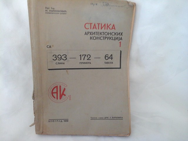 Statika arhitektonskih konstrukcija 1 Marinković