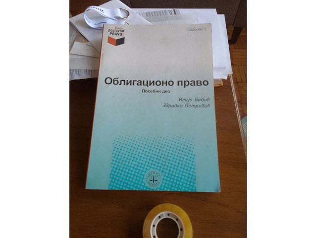 Ilija Babić, Zdravko Petrović OBLIGACIONO PRAVO