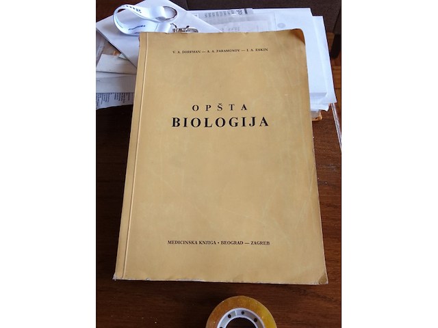 Opšta biologija, V. A. Dorfman, A. A. Paramonov