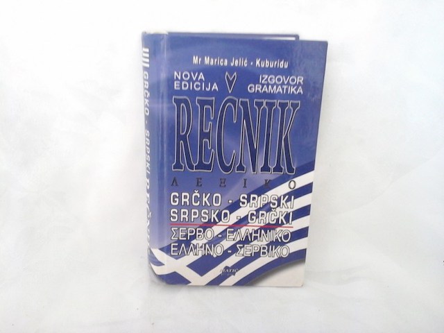 Grčko srpski srpsko grčki rečnik Marica Jelić