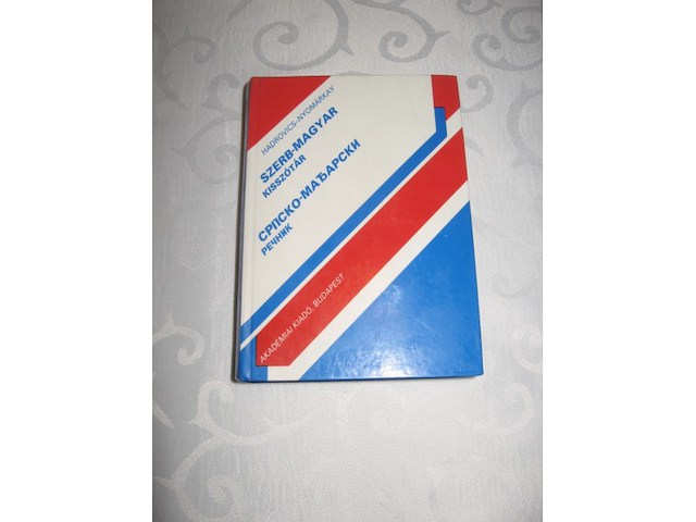Srpsko mađarski rečnik