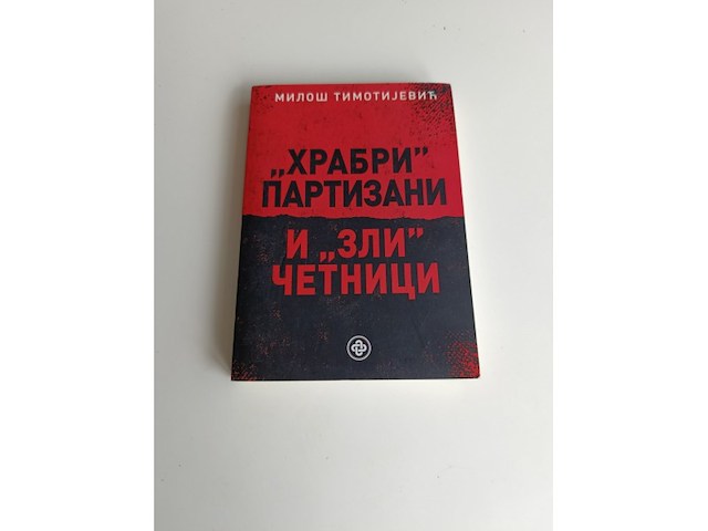 HRABRI PARTIZANI I ZLI ČETNICI - Miloš Timotijević