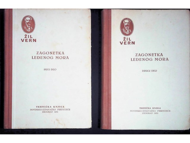 Žil Vern ➡️ Zagonetka mora ➡️ Komplet  I i II