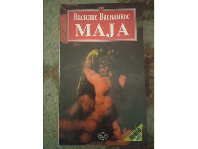 Maja - Vasilis Vasilikos
