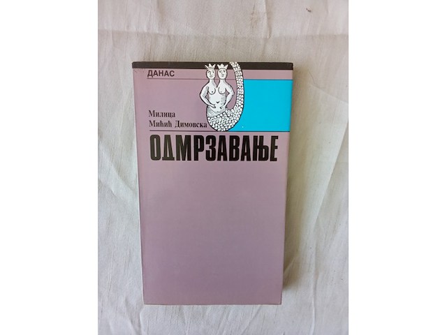 Odmrzavanje-Milica Mićić Dimovska