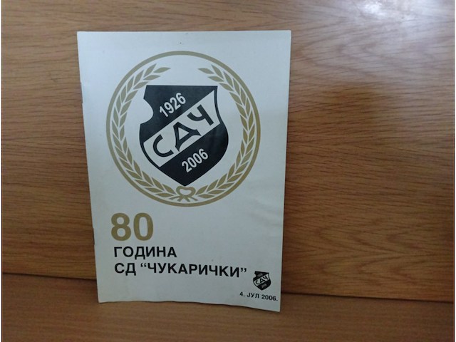 80 godina Sportskog drustva Cukaricki 1926 - 2006